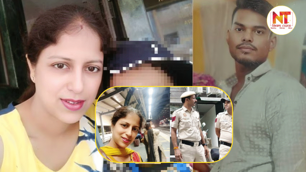 Delhi Double Murder: पॉश इलाके में दिल दहला देने वाली वारदात