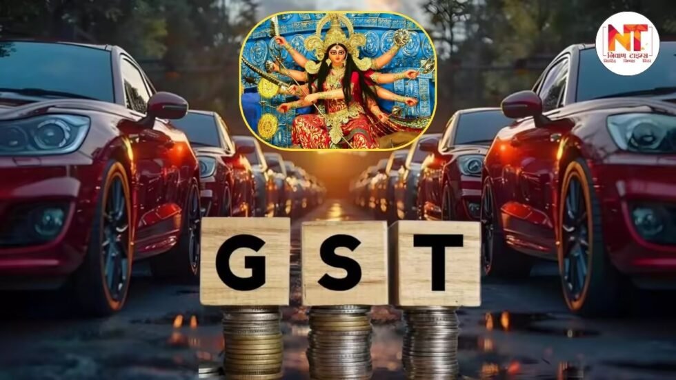 Navratri Car Sale: नवरात्रि पर ऑटो सेक्टर में ऐतिहासिक शुरुआत
